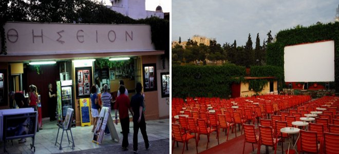 Σινε Θησείο: Ο καλύτερος κινηματογράφος του κόσμου σύμφωνα με το CNN ...