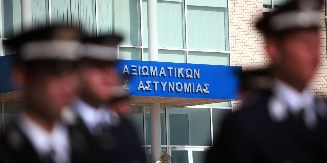 Κρίσεις ΕΛΑΣ: Ο νέος αρχηγός ανακοίνωσε τις τοποθετήσεις/ μετακινήσεις ...