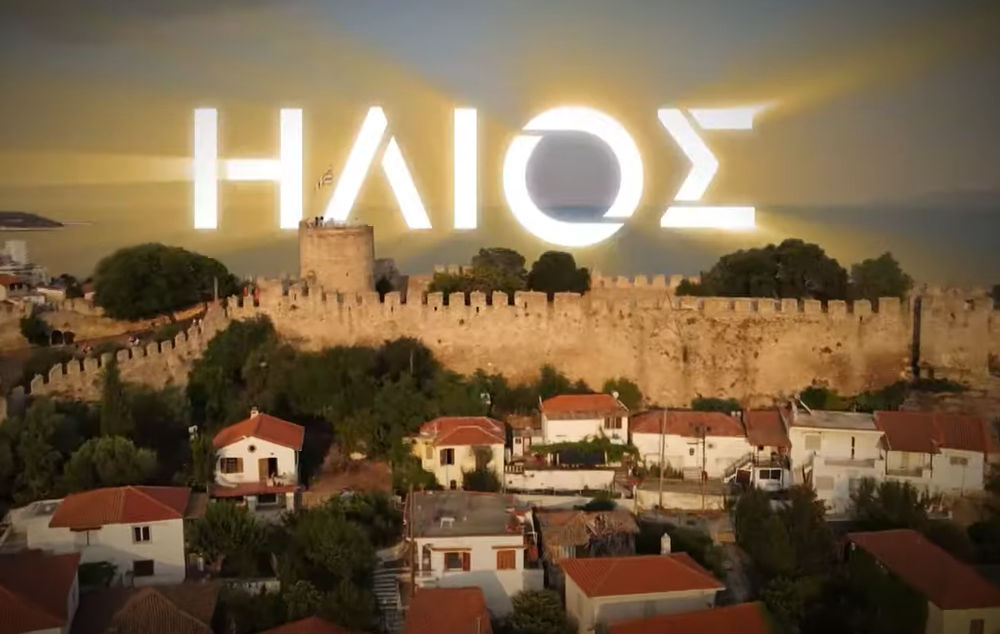 Ο «Ηλιος» ανατέλλει από την Καβάλα στη νέα σειρά του ΑΝΤ1 -Η επιστροφή ...