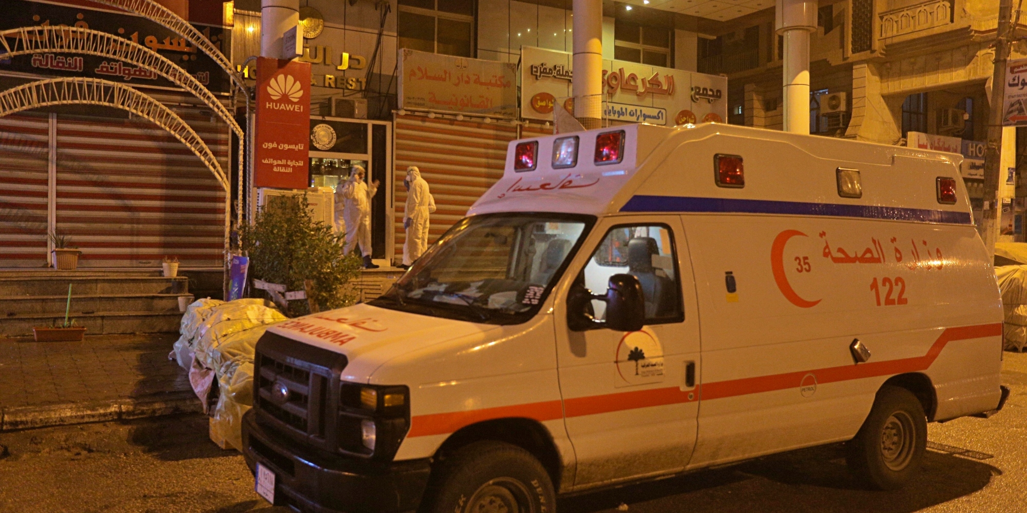 Ιράκ: Δεκατρείς αστυνομικοί σκοτώθηκαν σε επίθεση του Ισλαμικού Κράτους ...