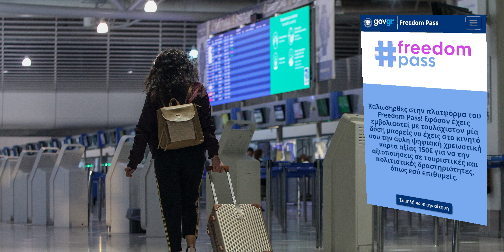 Freedom Pass: Εξάμηνη παράταση για τη χρήση του voucher -Ποιοι ...