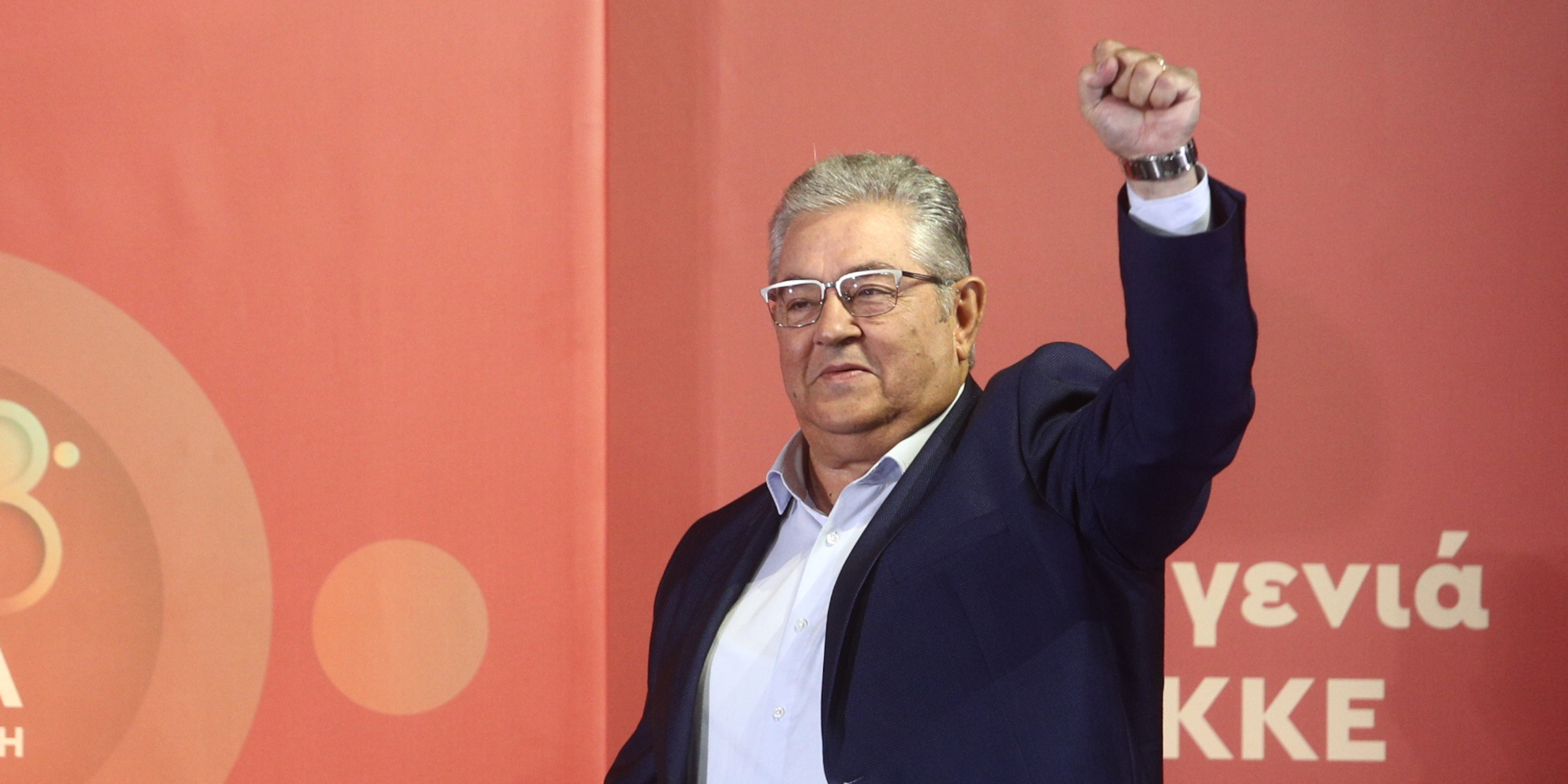 Κουτσούμπας: Σε έναν κόσμο γερασμένο η νέα γενιά με το ΚΚΕ μπορεί να ...