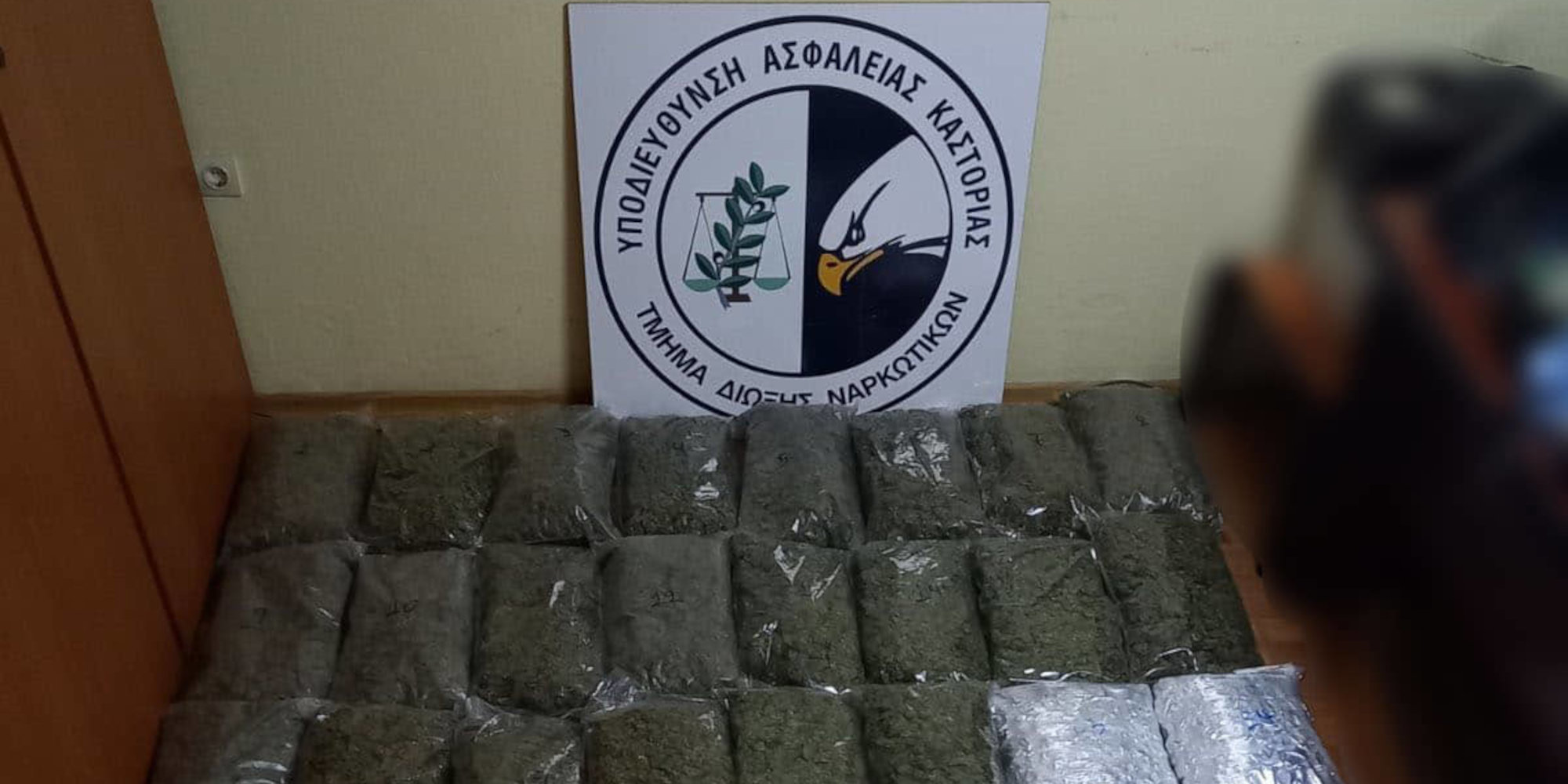 Γρεβενά: Στα δίχτυα της ΕΛ.ΑΣ. δύο διακινητές ναρκωτικών -Μετέφεραν περισσότερα από 45 κιλά ...