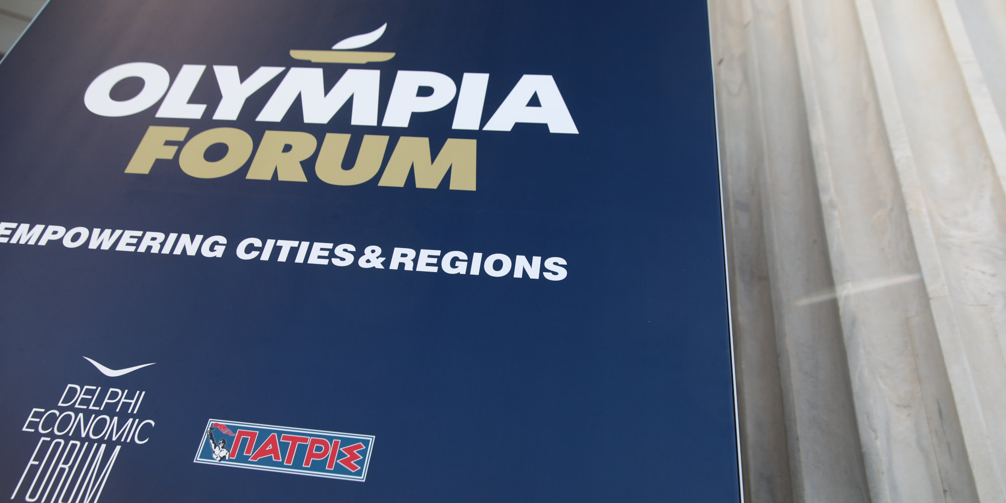 ΝΔ-OLYMPIA FORUM III: Στο επίκεντρο η προστασία του περιβάλλοντος και η ...
