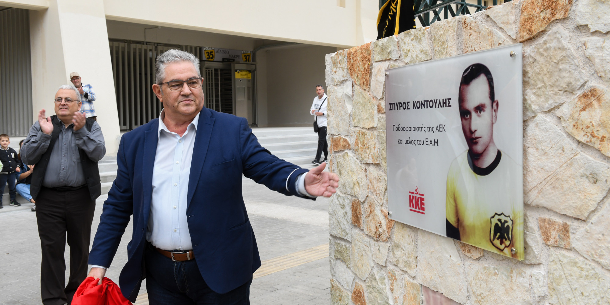 ΚΚΕ: Τοποθέτησε πλακέτα για τον θρυλικό ποδοσφαιριστή της ΑΕΚ, Σπύρο ...