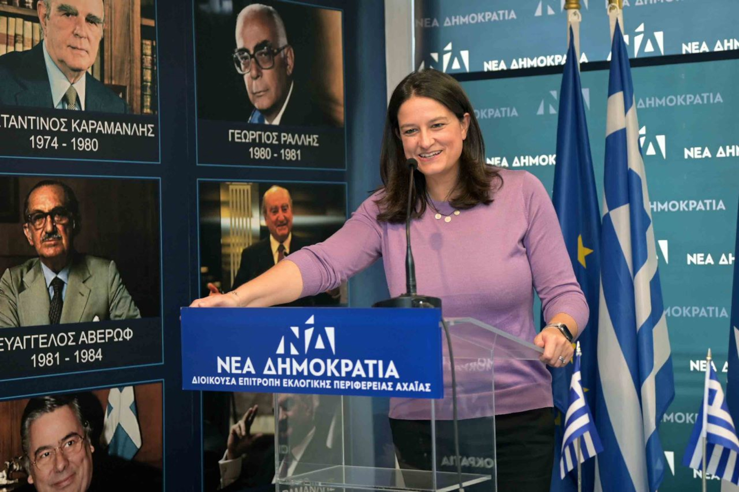 Κεραμέως: Από Ιανουάριο η εγκατάσταση διαδραστικών πινάκων σε κάθε ...