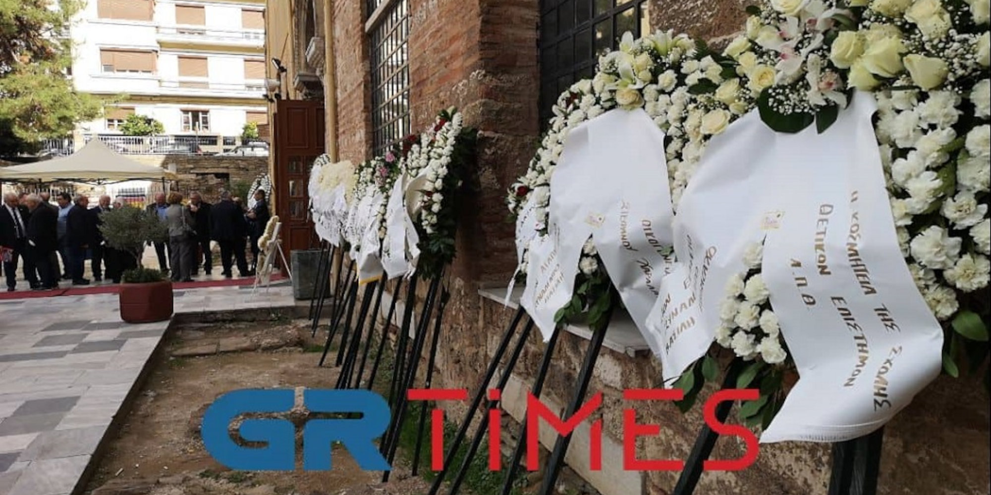 Θεσσαλονίκη: Συγκίνηση και θλίψη στο τελευταίο «αντίο» στον Βασίλη Παπαζάχο [εικόνες & βίντεο ...