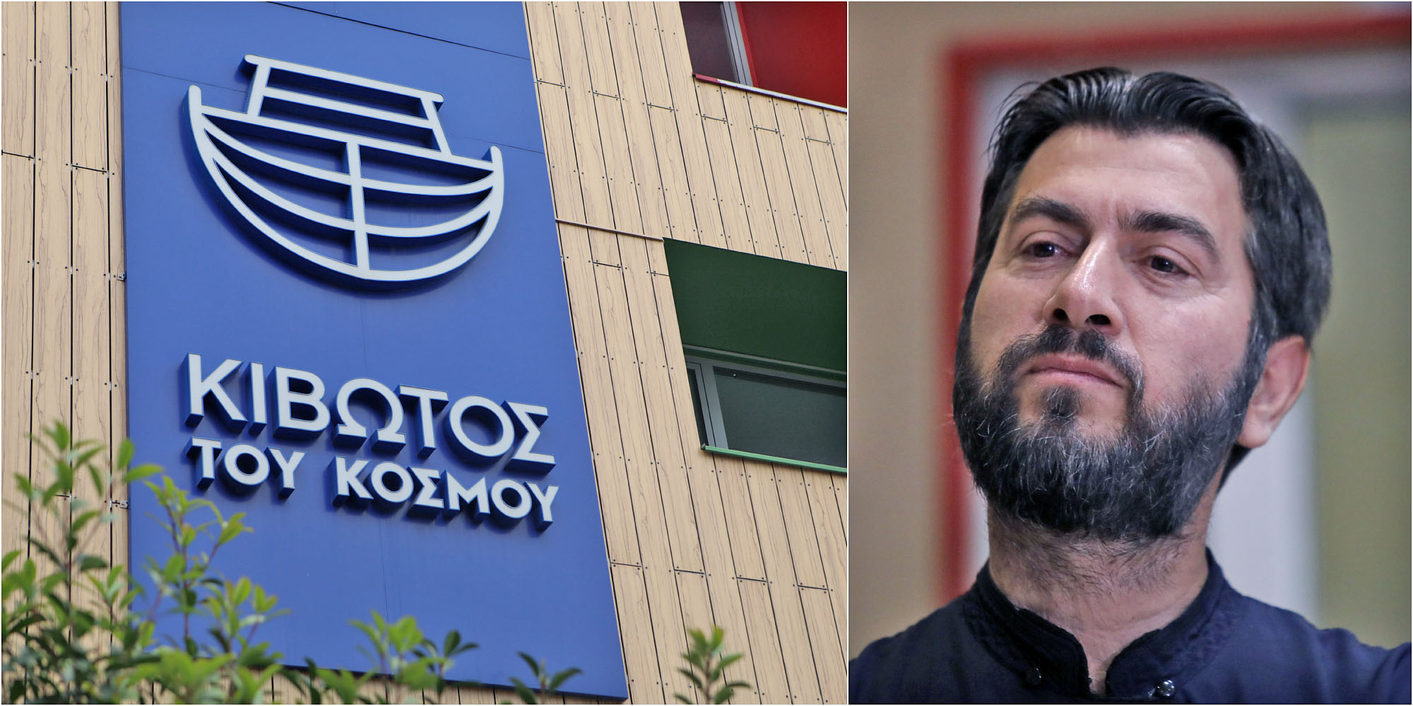 Κιβωτός του Κόσμου: Βρέθηκαν 57.350 ευρώ στη θυρίδα της μητέρας του π ...