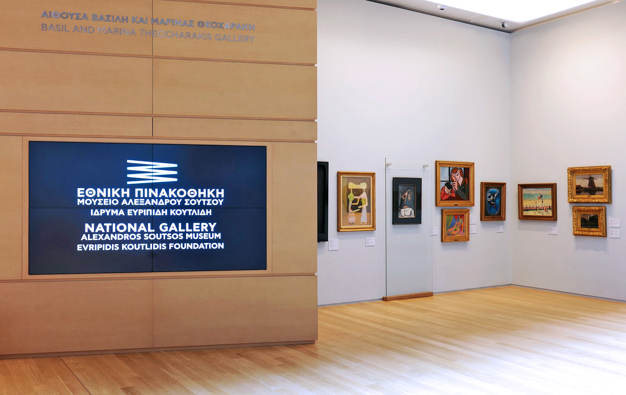 Η ιστορία της Εθνικής Πινακοθήκης σε ένα 8λεπτο φιλμ -Από το 1895 μέχρι ...