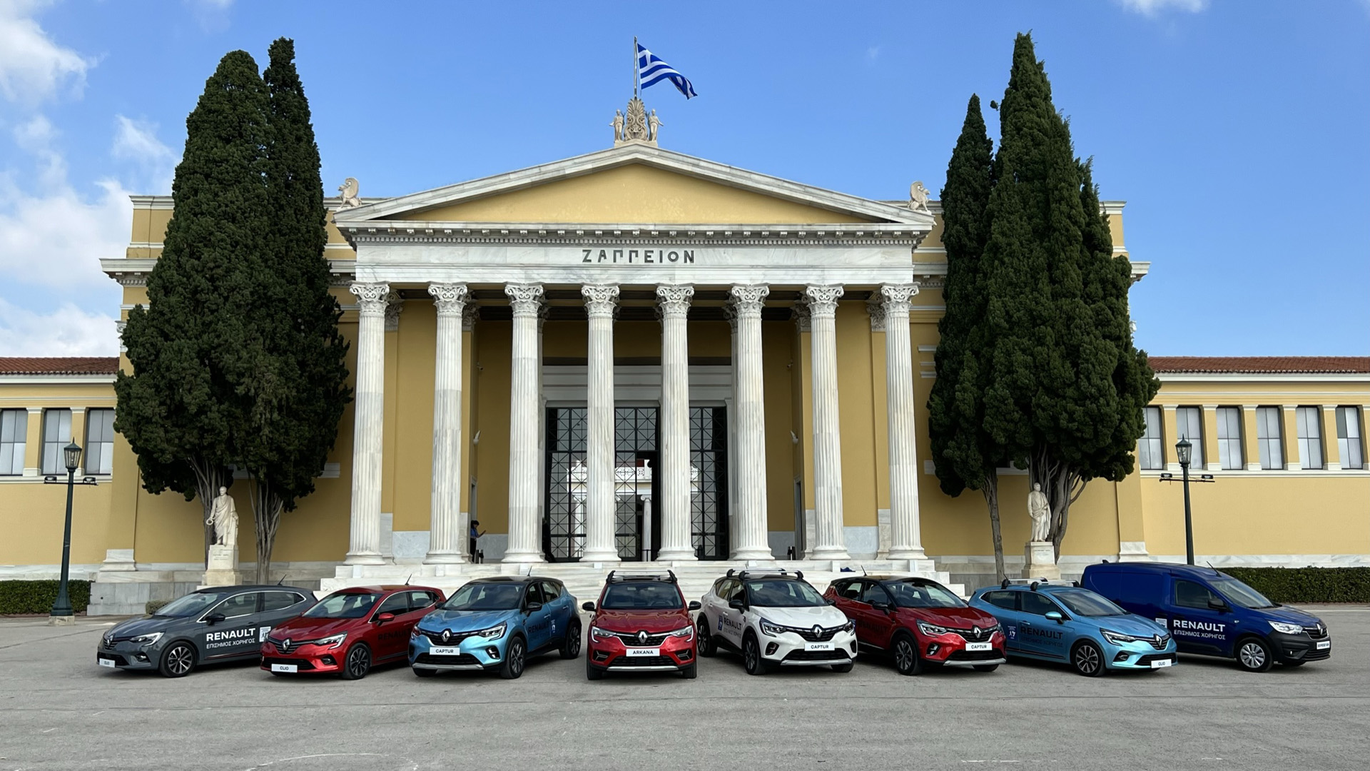 Η Renault επίσημος χορηγός του Αυθεντικού Μαραθωνίου Αθηνών 2022 ...