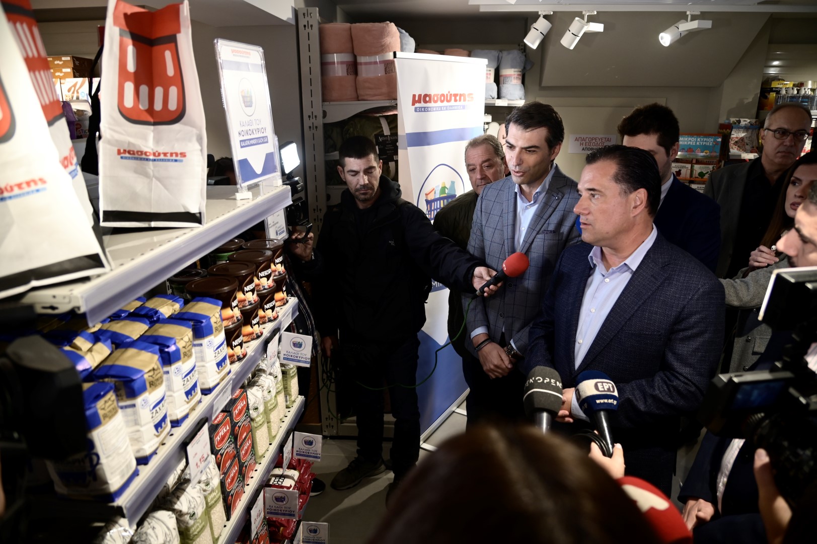 «Καλάθι του νοικοκυριού»: Αυτές είναι οι λίστες με τα 51+ προϊόντα στα ...
