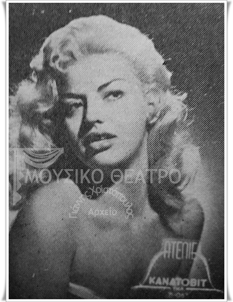 Εφυγε από τη ζωή η ηθοποιός Τζίνα Βούλγαρη | ΖΩΗ | iefimerida.gr