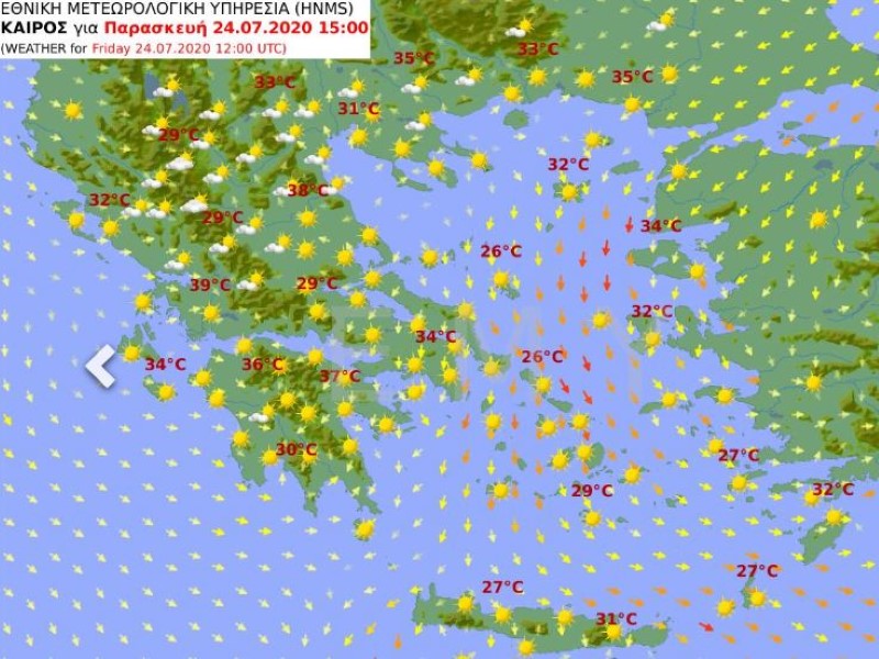 «ΧΤΥΠΑΕΙ» 39ΑΡΙΑ Ο ΥΔΡΑΡΓΥΡΟΣ -ΠΩΣ ΘΑ ΚΙΝΗΘΟΥΝ ΟΙ ΘΕΡΜΟΚΡΑΣΙΕΣ ΑΠΟ ...