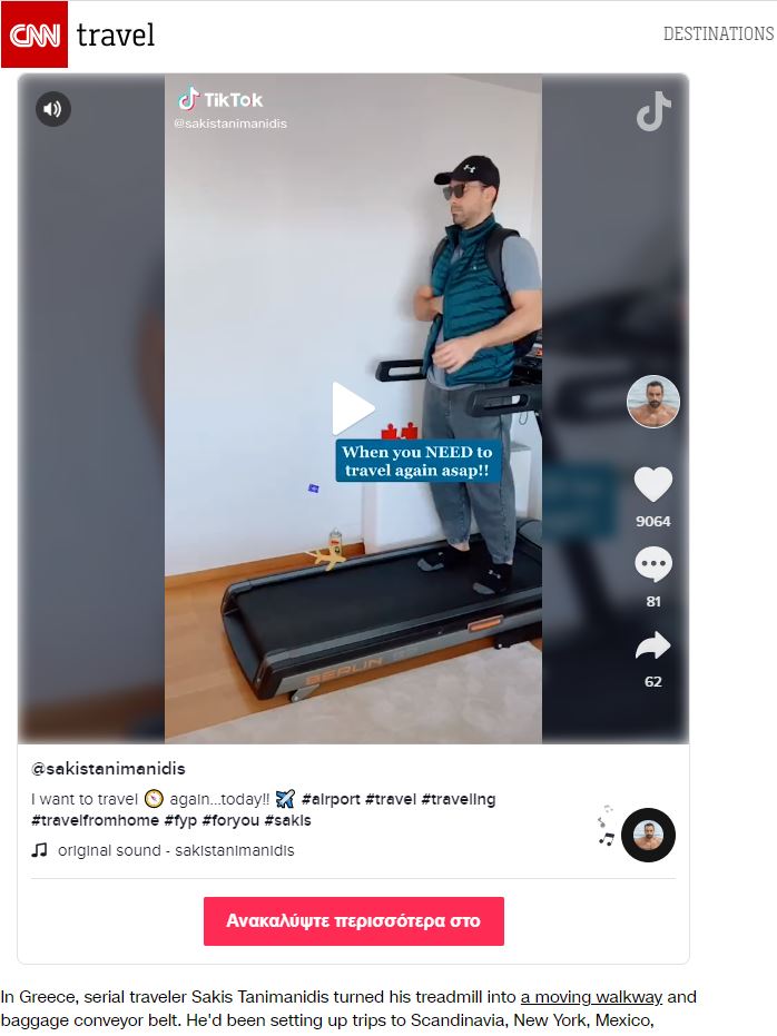 DexiExtrem: 📺Ο Σάκης Τανιμανίδης έγινε θέμα στο αμερικανικό CNN -Το ...