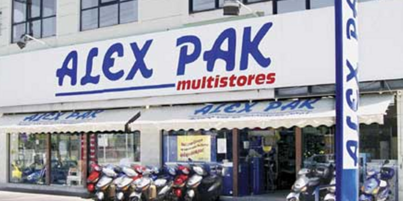 Στο άρθρο 99 και η εταιρεία Alex Pak - iefimerida.gr