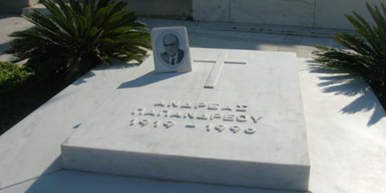 Αγνωστοι έκλεψαν τη φωτογραφία του Ανδρέα Παπανδρέου από τον τάφο του ...