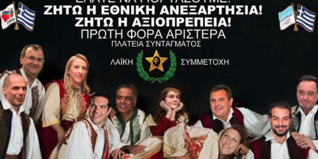 Η παρέλαση της 25ης Μαρτίου με χορούς και δημοτικά προκαλεί τη φαντασία ...