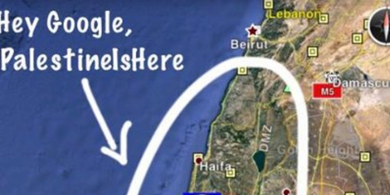 Το Google Maps «διέγραψε» την Παλαιστίνη από τον χάρτη -Αντιδρά το Διαδίκτυο [εικόνες ...