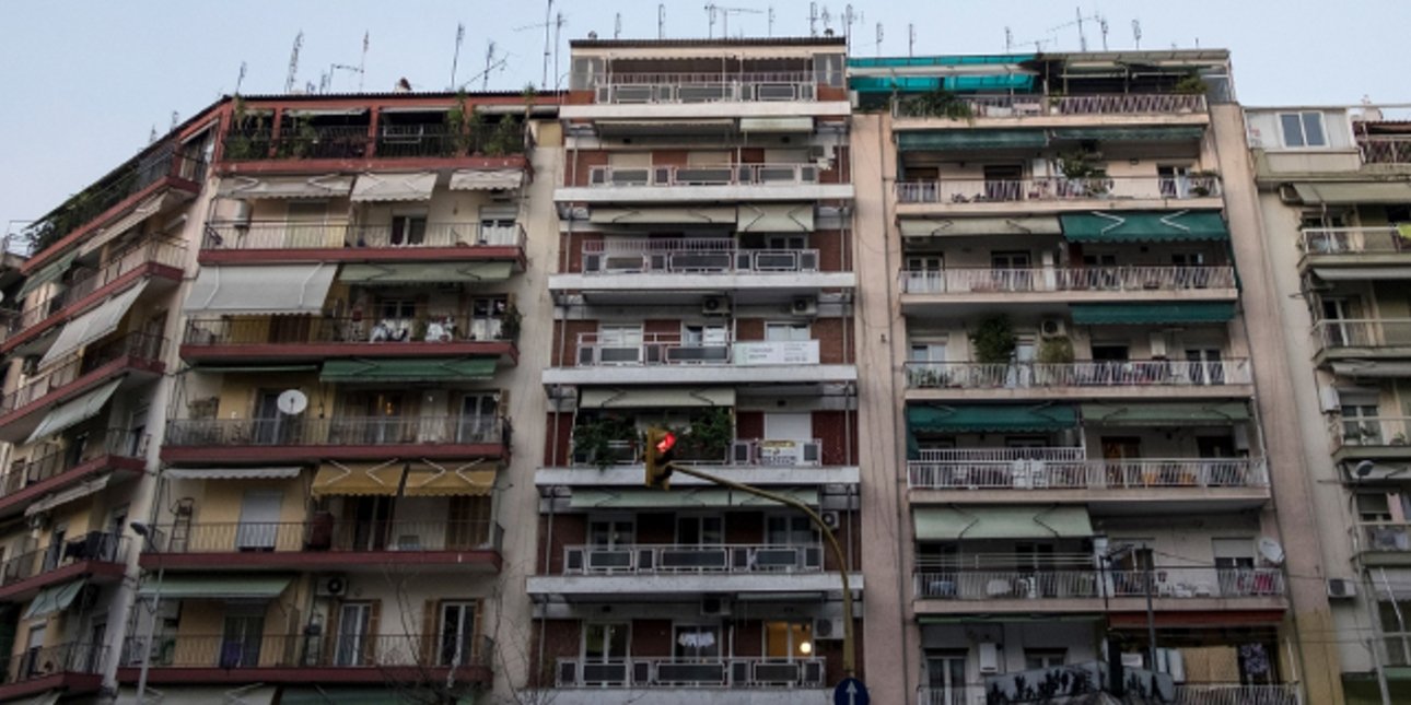 Ενα οικόπεδο και ένα δυαράκι τα πρώτα ακίνητα που βγήκαν στο σφυρί για ...