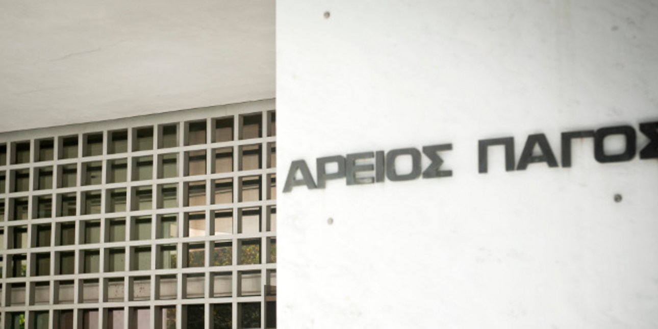 Ο Αρειος Πάγος έκρινε: Το internet και η τηλεόραση δεν είναι... Τύπος ...