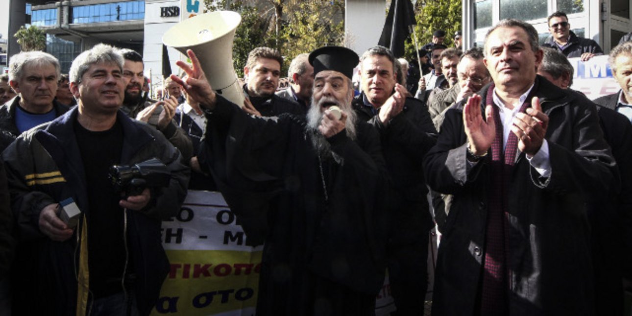 Εργαζόμενοι της ΔΕΗ έξω από το ΥΠΕΝ -Μαζί τους ιερείς και κάτοικοι της ...