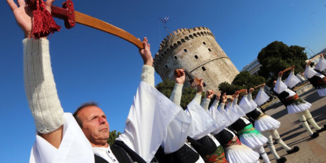 Ρουγκατσάρηδες πλημμύρισαν το Λευκό Πύργο -Με φουστανέλες, σπαθιά και ...