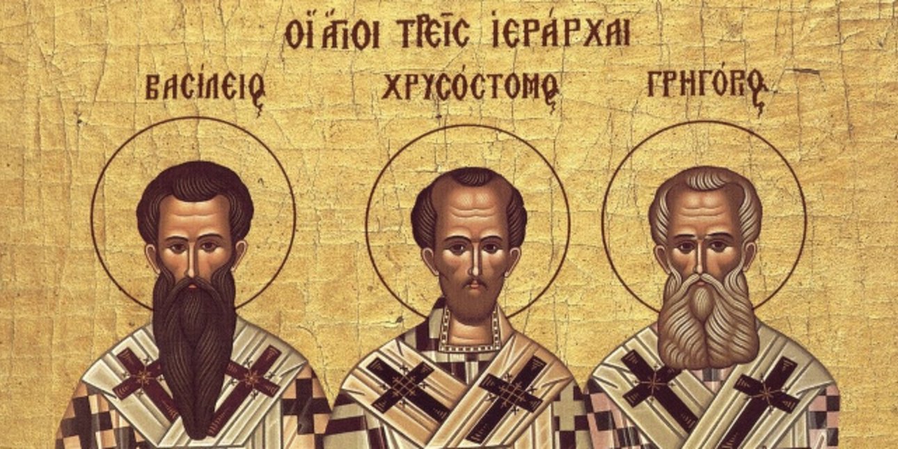 Ποιοι ήταν οι τρεις Ιεράρχες που γιορτάζουν σήμερα και γιατί τους ...