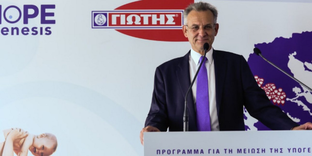 Πρόγραμμα Εταιρικής Κοινωνικής Ευθύνης της ΓΙΩΤΗΣ Α.Ε.: «Mια ελπίδα ...
