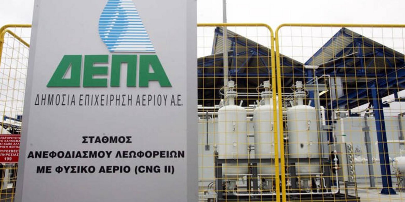 Το πρώτο της πλοίο τροφοδοσίας LNG κατασκευάζει η ΔΕΠΑ - iefimerida.gr