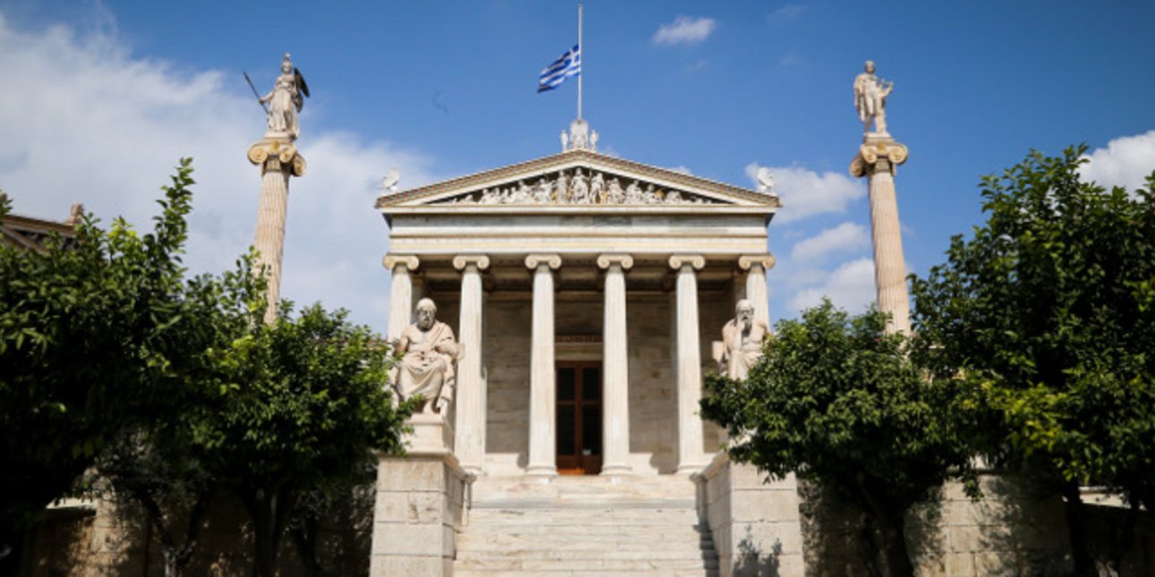 Ακαδημία Αθηνών: Εγκαταστάθηκαν ο νέος πρόεδρος Στέφανος Ημέλλος και η ...