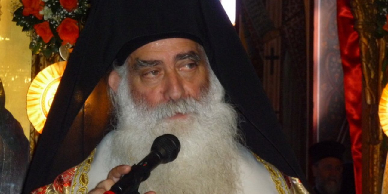Εκοιμήθη ο Μητροπολίτης Σισανίου και Σιατίστης Παύλος - iefimerida.gr