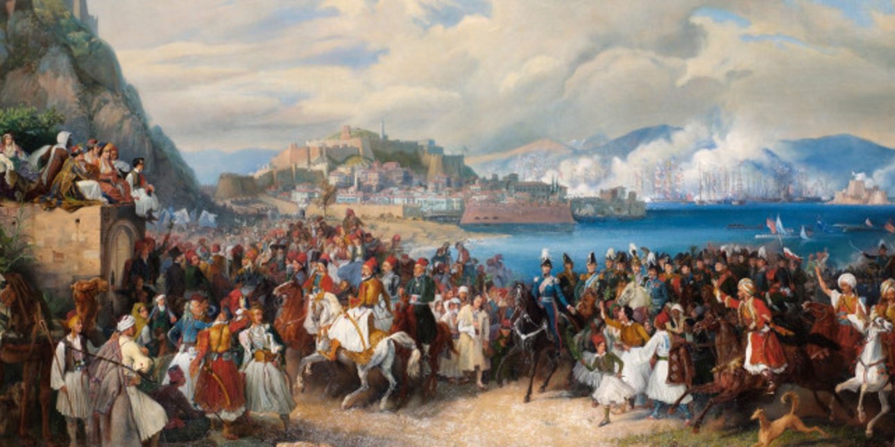 Η Επανάσταση του 1821 μέσα από εμβληματικούς πίνακες συλλογών της ΤτΕ ...