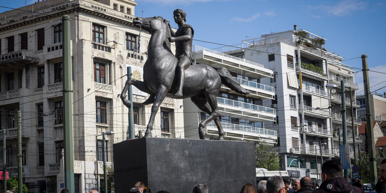Οσα έγιναν στα αποκαλυπτήρια του αγάλματος του Μεγάλου Αλεξάνδρου ...