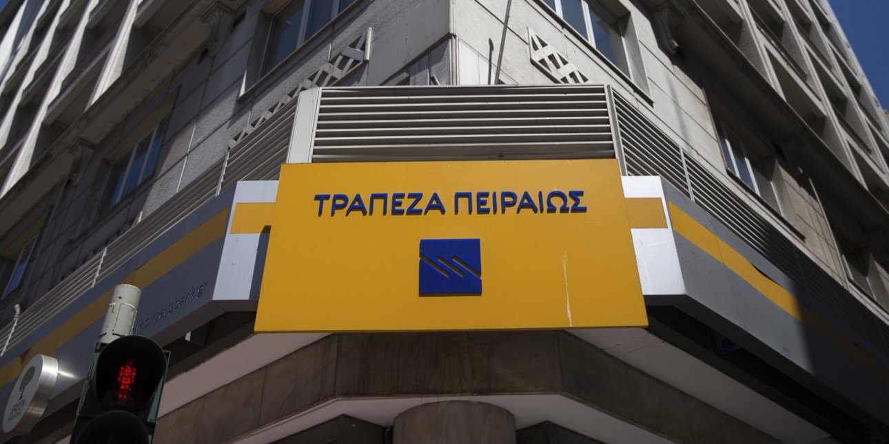 Στη Βουλή το θέμα των ΑΤΜ της Πειραιώς -Αντιδράσεις για την προμήθεια ...