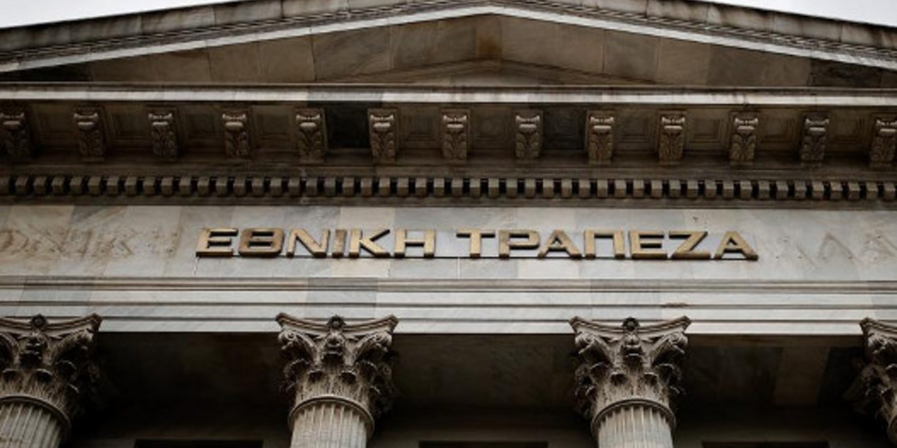Στη Βουλή η τροπολογία για τους συνταξιούχους της ΕΤΕ - iefimerida.gr