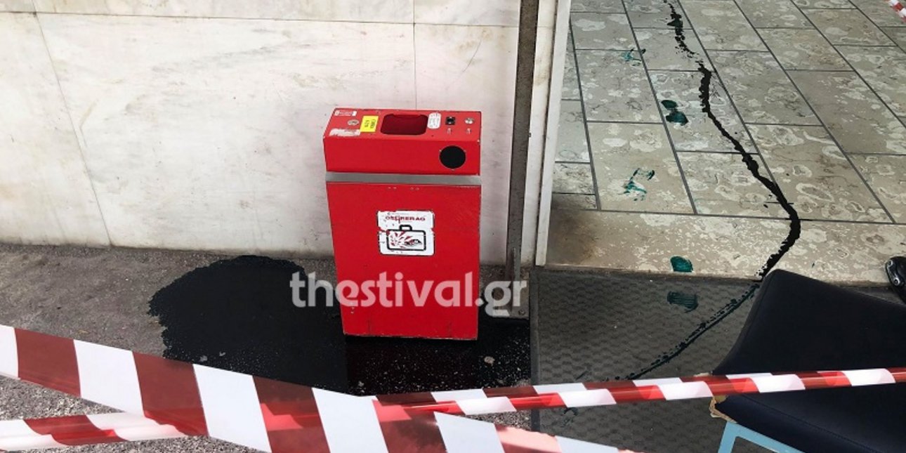 Ληστεία με άρωμα τρομοκρατίας στο ΑΧΕΠΑ: Οι δράστες παρίσταναν γιατρό ...