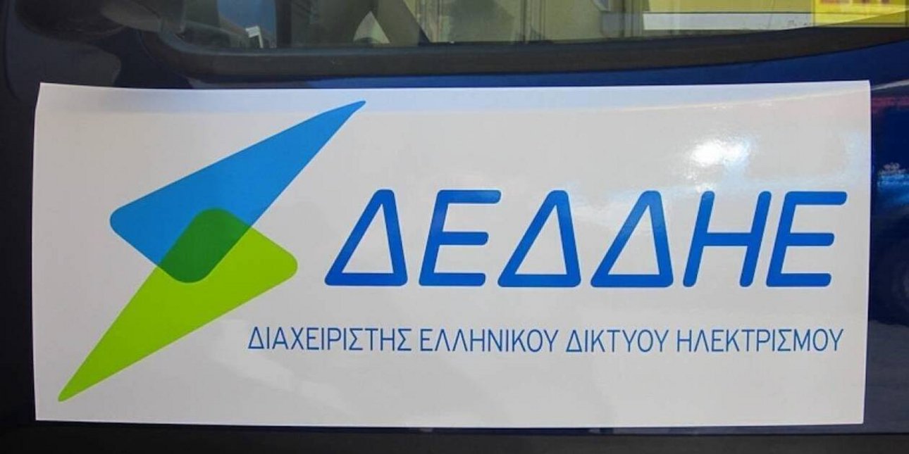 ΔΕΔΔΗΕ: Αναρτήθηκαν οι πίνακες για τον διαγωνισμό πρόσληψης 100 ατόμων ...