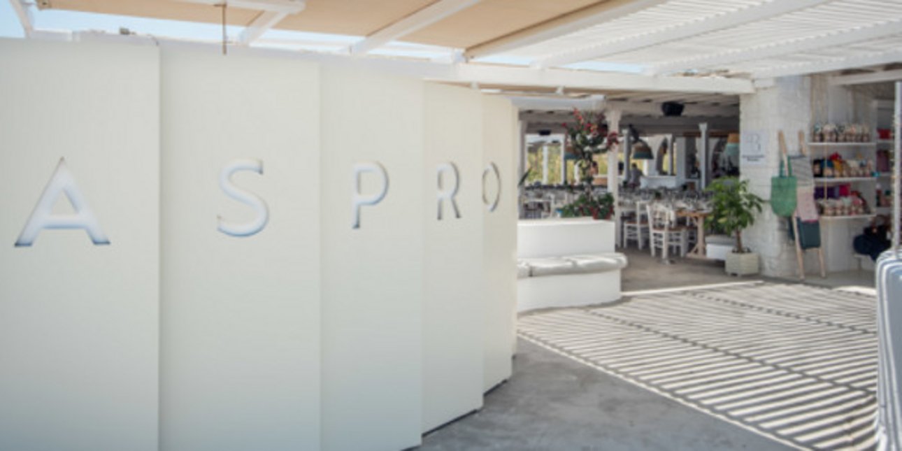 Τι απαντά το «Aspro» της Πάρου στα δημοσιεύματα περί λουκέτου ...