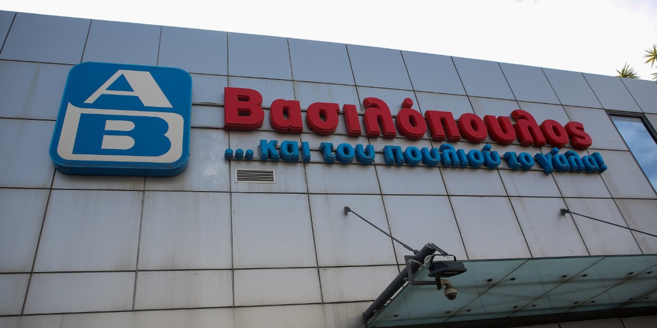 ΑΒ Βασιλόπουλος: Ένα εκατ. ευρώ το 2021 σε προϊόντα, δράσεις και ...