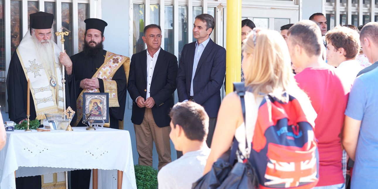 Στον αγιασμό του 7ου Δημοτικού Σχολείου Γαλατσίου ο Κ. Μητσοτάκης ...