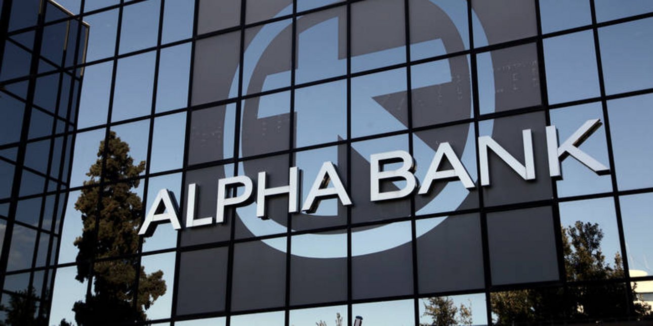 Η νέα οργανωτική δομή της Alpha Bank -Τα στελέχη που αναλαμβάνουν ...