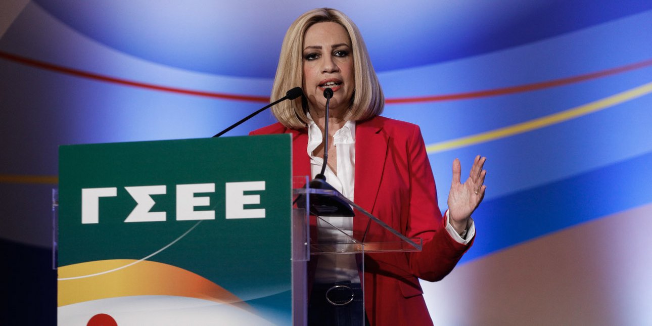 Συνέδριο ΓΣΕΕ: Πρώτη η ΠΑΣΚΕ, αύξησε τα ποσοστά της -Αναλυτικά οι έδρες ...