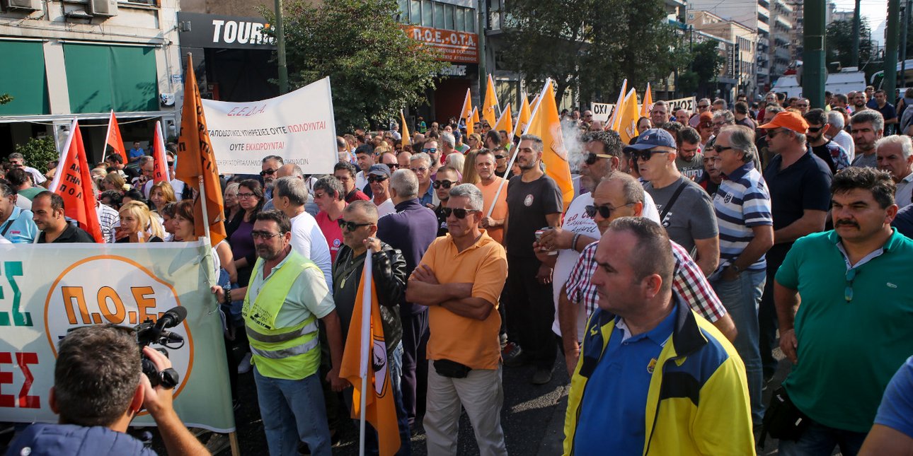 ΠΟΕ-ΟΤΑ: Στάση εργασίας στους δήμους -Συγκέντρωση έξω από το ΥΠΕΣ ...