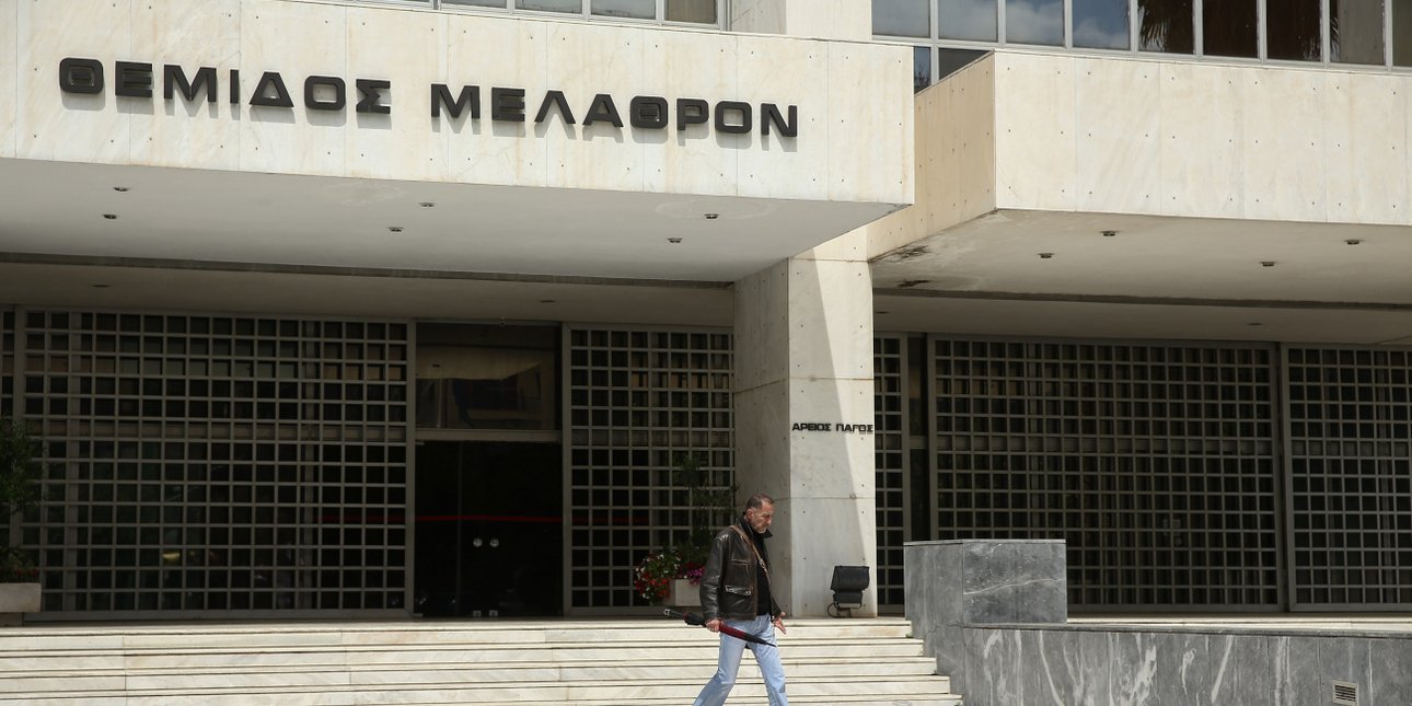 Οι 33 νέοι πρόεδροι Εφετών -Ολα τα ονόματα - iefimerida.gr