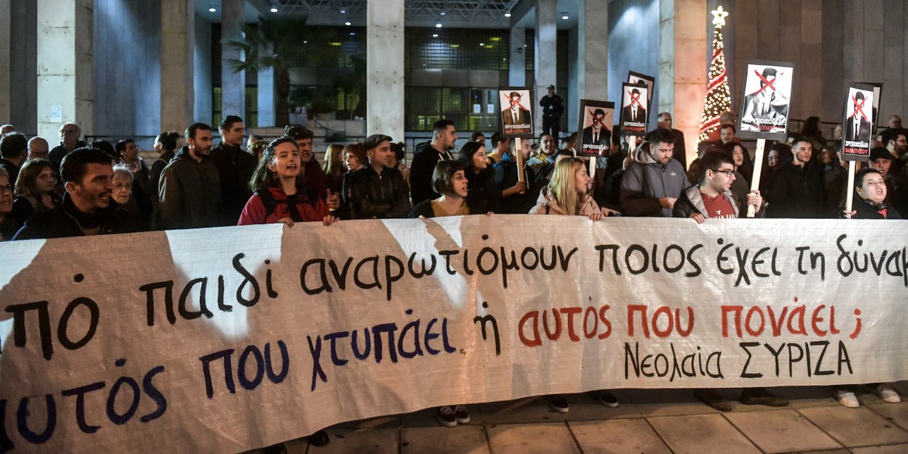 Η Νεολαία του ΣΥΡΙΖΑ διοργανώνει κάμπινγκ στον Γράμμο «προς τιμήν» του ...