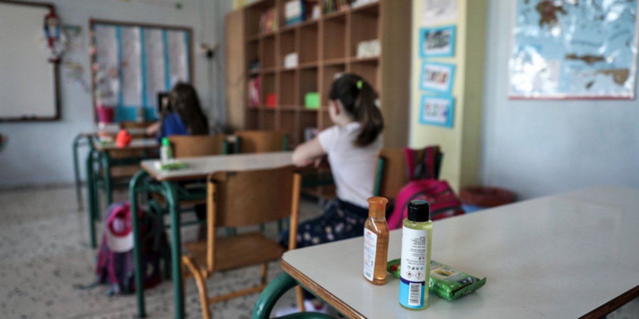 Πάτρα: Εντοπίστηκε κρούσμα κορωνοϊού σε δημοτικό σχολείο - iefimerida.gr