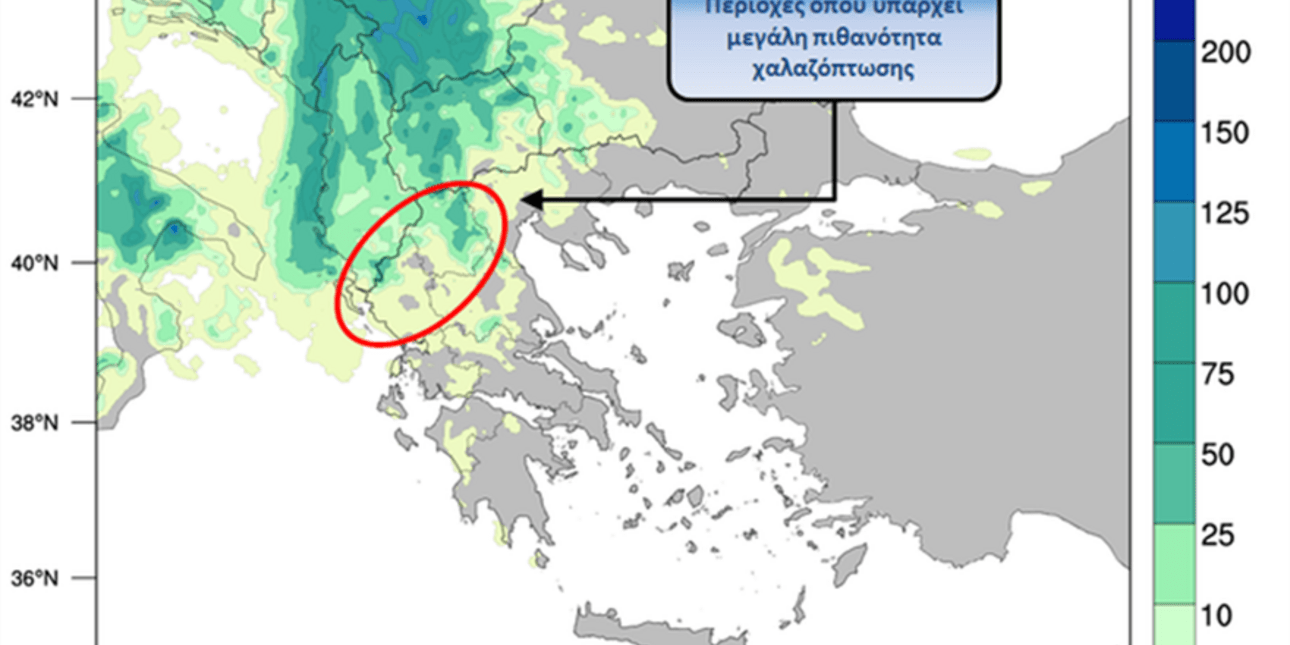 Ερχεται η κακοκαιρία «Θάλεια»: Σε ποιες περιοχές θα έρθει ξαφνικά ...