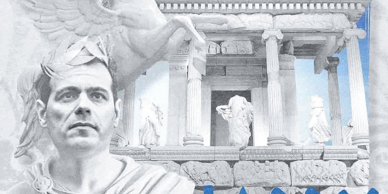 Ο Ελληνας προπονητής που έγινε... αρχαίος Ελληνας στη Μόσχα [εικόνα ...