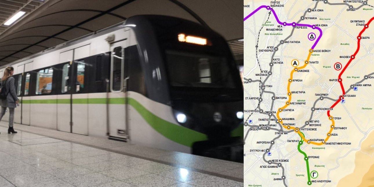 Πότε θα ξεκινήσουν τα έργα για τη Γραμμή 4 του Μετρό -Πού θα στηθούν τα ...