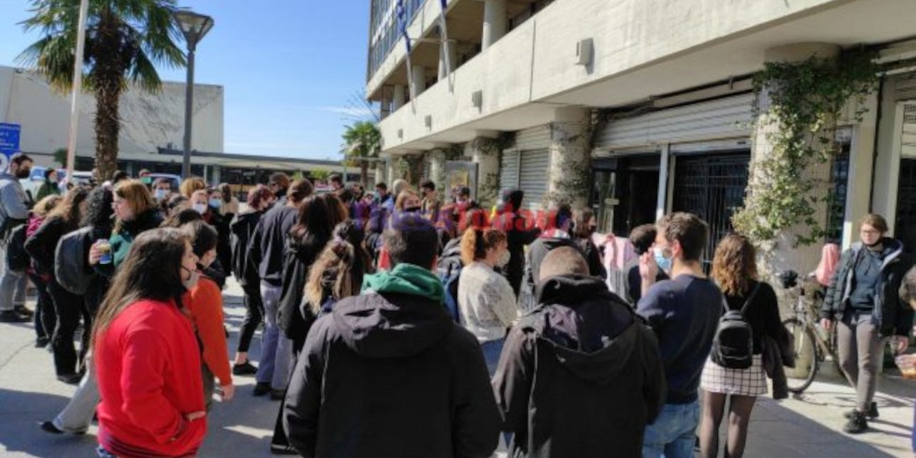 Θεσσαλονίκη: Διαμαρτυρία φοιτητών στο ΑΠΘ κατά του νέου νόμου για τα ...